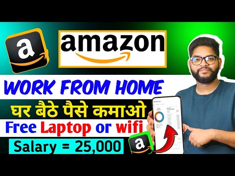 🤑Amazon Work from Home Job 2025 | New Bulk Hiring | Direct Selection | Amazon Jobs | Job4freshers