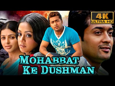 Mohabbat Ke Dushman (Sillunu Oru Kaadhal) (4K) - Suriya & Jyothika Superhit Romantic Movie