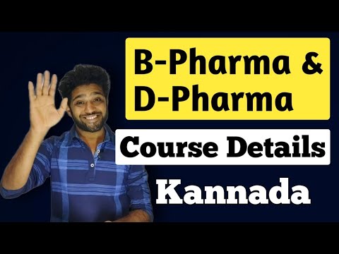 KCET 2023 - B Pharma & D Pharma Course Full Details In Kannada | Career Options & Salary Details