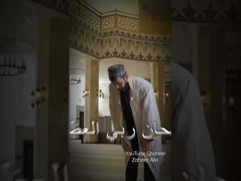 Learn Salat Meaning