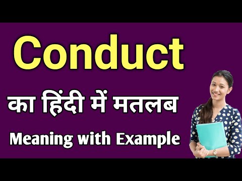 conduct meaning in hindi | conduct ka matlab kya hota hai | word meaning in hindi