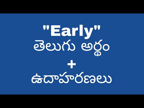 Early meaning in telugu with examples | Early తెలుగు లో అర్థం @meaningintelugu