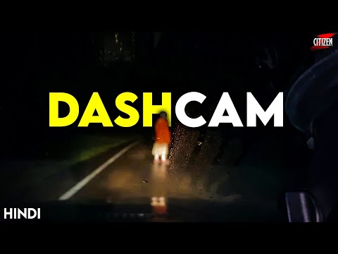 Dashcam (2022) Story Explained In Hindi | Scariest Horror Movie Of 2022 ?