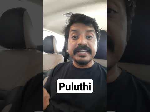 Pulutthi meaning | புளுத்தி | Premkumar Asogan #badwords #tamil
