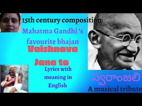 Vaishnava janato lyrics & meaning in English, MAHATMA GANDHI's favourite Bhajan .Language :Gujarati