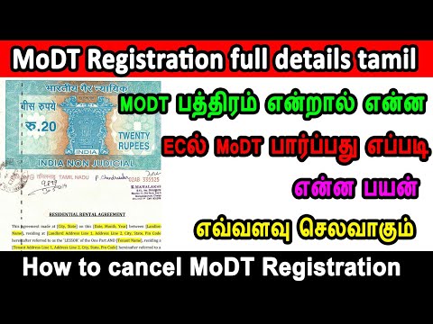 what is MoDT registration, MoDT full details tamil, Home loan cancel procedure, tn registration fee