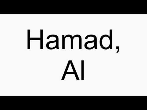 How to pronounce Hamad, Al