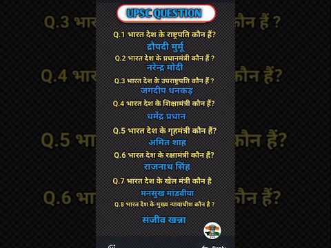 IAS Gk LOVER #motivation #gk #youtubeshorts #civilserviceexam #ias #education #study #love #upsc
