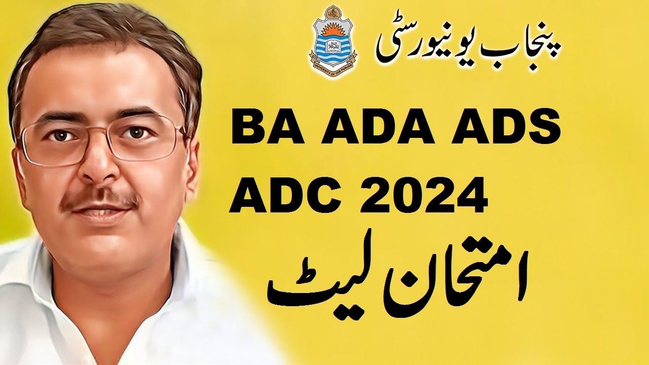 BA ADA ADS ADC Annual 2024 Exams Punjab University