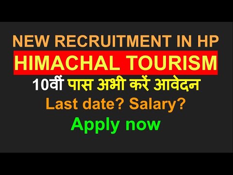 latest recruitment in himachal tourism