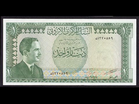 My Jordan Banknotes Collection, currency, money. Numismatics