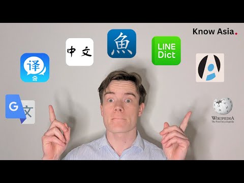 8 MUST-USE Tools For Learning Chinese 🤓