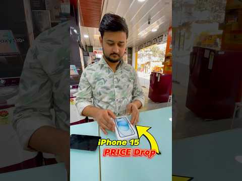 iPhone 15 पर Price Drop 🔥 #shorts #viral #iphone