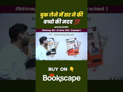 Best book of maths for ssc exam 🤔 abhinay maths abhinay sharma talk #sscmaths