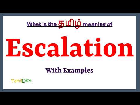 Escalation Meaning in Tamil | Escalation in Tamil | Escalation in Tamil Dictionary |