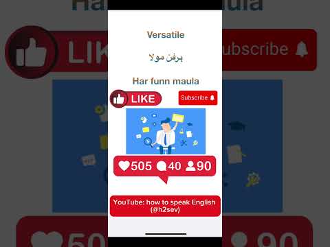 Versatile pronounciation & means in Urdu & Hindi|har fun maula means in English @h2sev