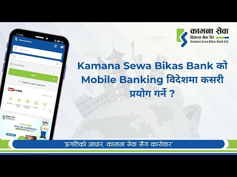 How to use KS iMobile Banking in abroad? | After going abroad | Mobile banking setup |
