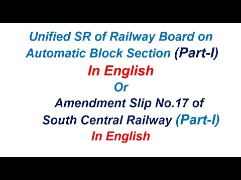 English - Unified SR Amendment Slip 17 Part - I Lesson-1