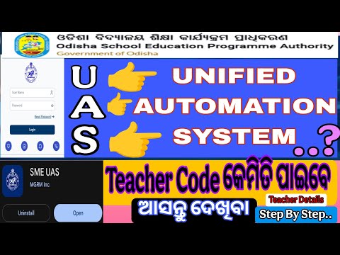 HOW TO GET TEACHER CODE FROM UAS PORTAL, OSEPA, SME UAS APPLICATION