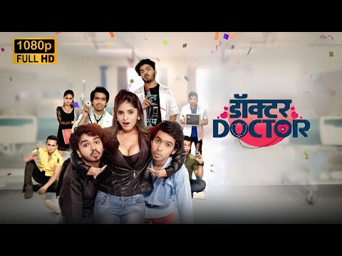 Doctor Doctor Marathi Full Movie | Prathmesh Parab , Parth Bhalerao | Pritam Patil |