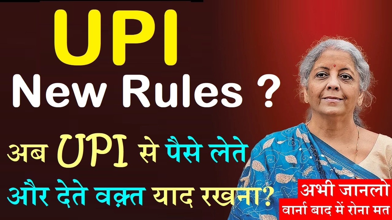 UPI New Rules? | UPI Payment Rules Are Changing? | RBI New UPI Proposed Rules 2026 | Learn Finance