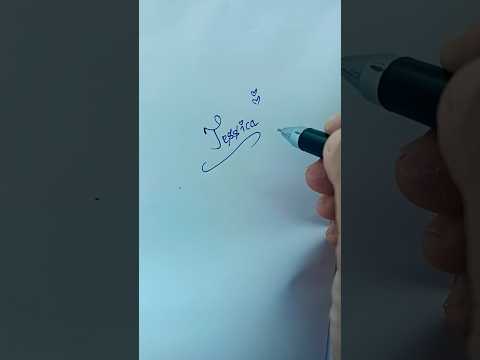 #jessica name