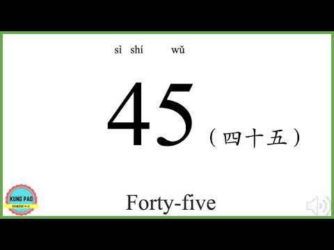 How to say forty-five/45 in Chinese?