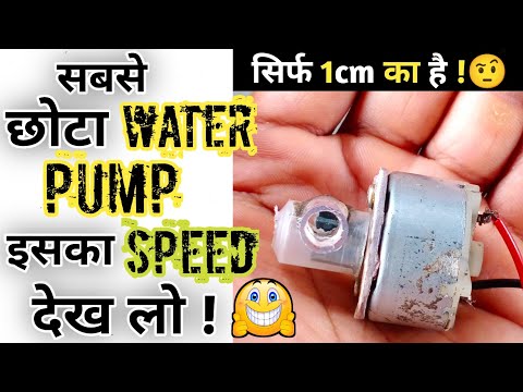 Mini Water💧Pump🔥 #short