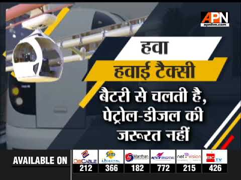 India's 1st pod taxi on the way, to follow U.S. safety norms