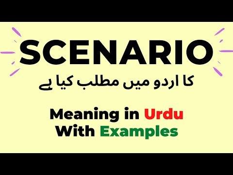 Daily Vocabulary | Scenario Meaning | English Vocabulary Words With Fatima
