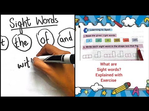 what are sight words? Explained with Exercise ||How to teach sight words||Grade 1||kg||Prep||Nursery