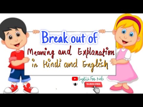 Break out of meaning in Hindi and English