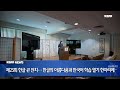 KBFD | 하와이 한국어 TV방송 KBFD