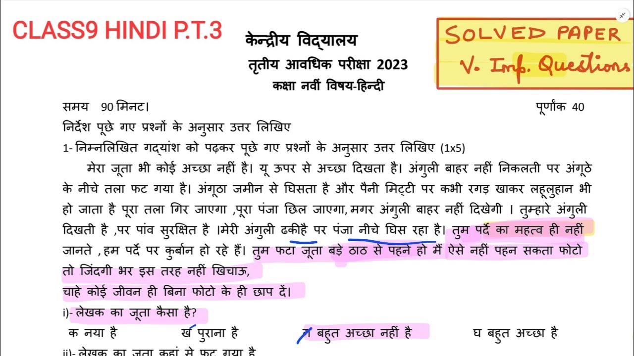 Comprehensive Guide to Class 9 Hindi Exam Questions and Solutions | Galaxy.ai