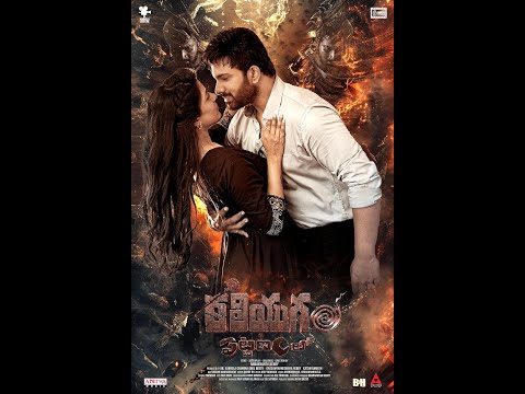 Kaliyugam Pattanamlo Trailer 2024 - Hindi Movie You NEED to Watch