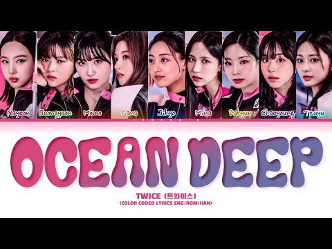 TWICE 'Ocean Deep' Lyrics (트와이스 Ocean Deep 가사) (Color Coded Lyrics)