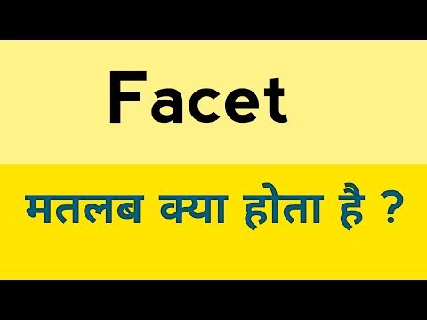 Facet meaning in hindi | Facet ka matlab kya hota hai ?