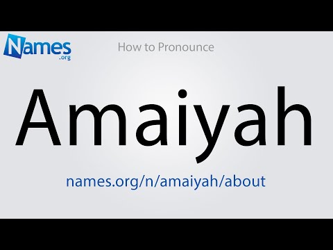 How to Pronounce Amaiyah