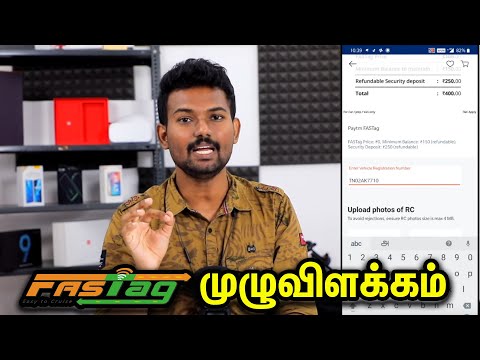 🔥 Fastag முழுவிளக்கம்🔥 | எப்படி வாங்குவது? | சந்தேகங்களுக்கான பதில்கள் | How to buy Fastag | Tamil