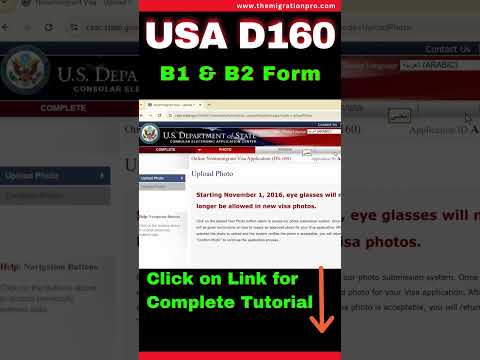 How to fill US D-160 Form Online #usa #touristvisausa #b1b2visa