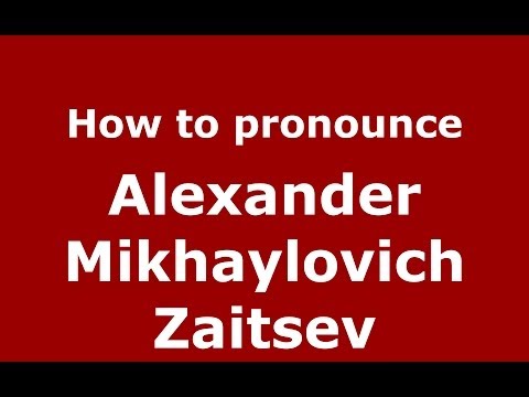 How to pronounce Alexander Mikhaylovich Zaitsev (Russian/Russia) - PronounceNames.com