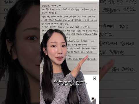 This K-pop idol APOLOGIZED for dating