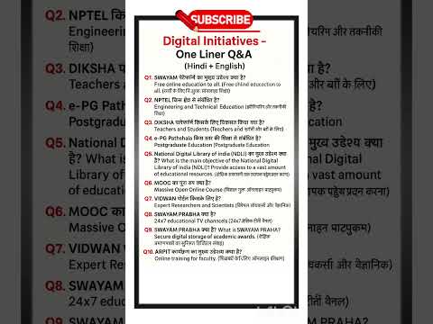 Digital initiative Higher Education One Liner Questions MCQ। Ugc Net Paper-1 Important Topic