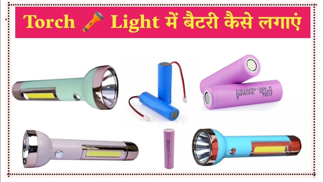 Rechargeable Torch LED light Connection DIY Project #shorts #magicgkcenter  #5voltledlight