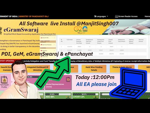 #egramswarajportal Software Installing new System Dt 10.02.2024 time 7:45 PM #live @ManjitSingh007