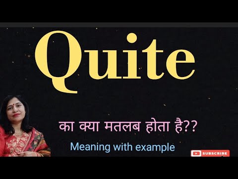 quite meaning l meaning of quite l quite ka matlab Hindi mein kya hota hai l vocabulary