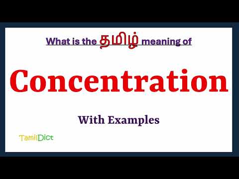 Concentration Meaning in Tamil | Concentration in Tamil | Concentration in Tamil Dictionary |