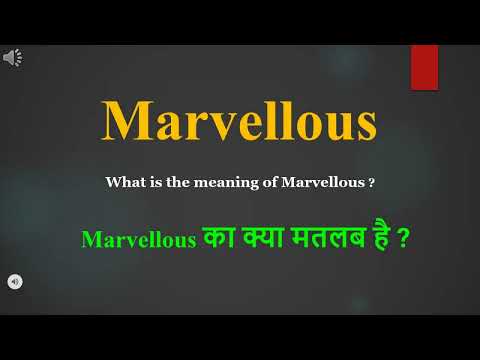 Marvellous meaning in Hindi | Marvellous ka kya matlab hota hai | daily use English words