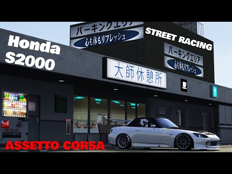 Steam Community :: Video :: Shuto Expressway Street Racing/Cruising w/ Honda S2000 | Assetto Corsa