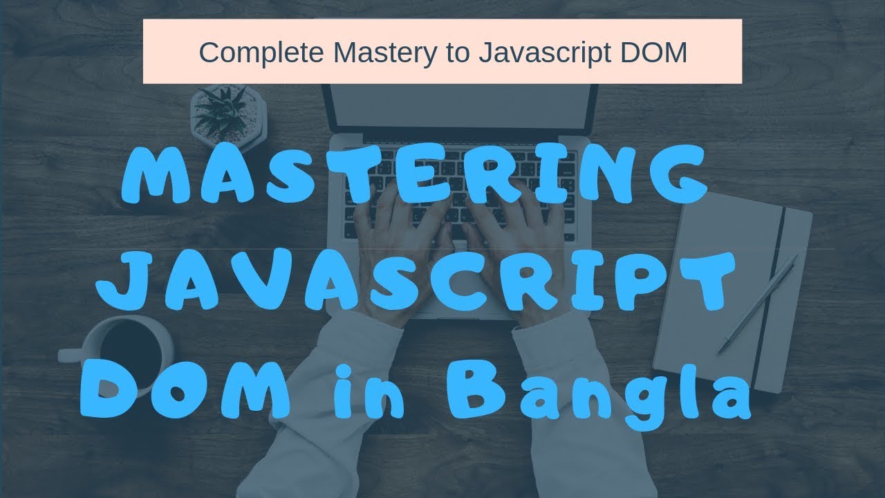 Introduction to this series |  javascript DOM tutorial bangla